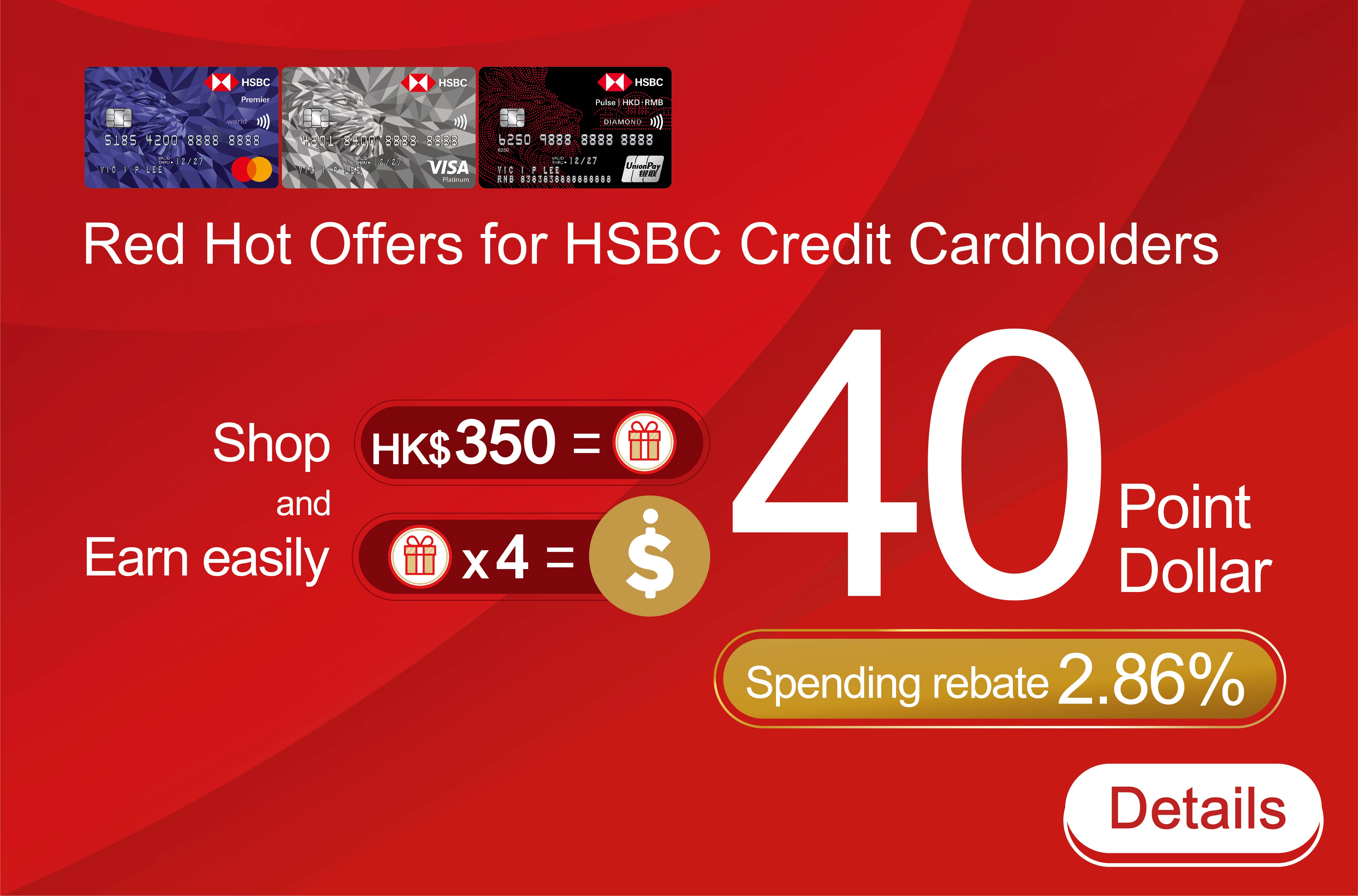 The latest promotion