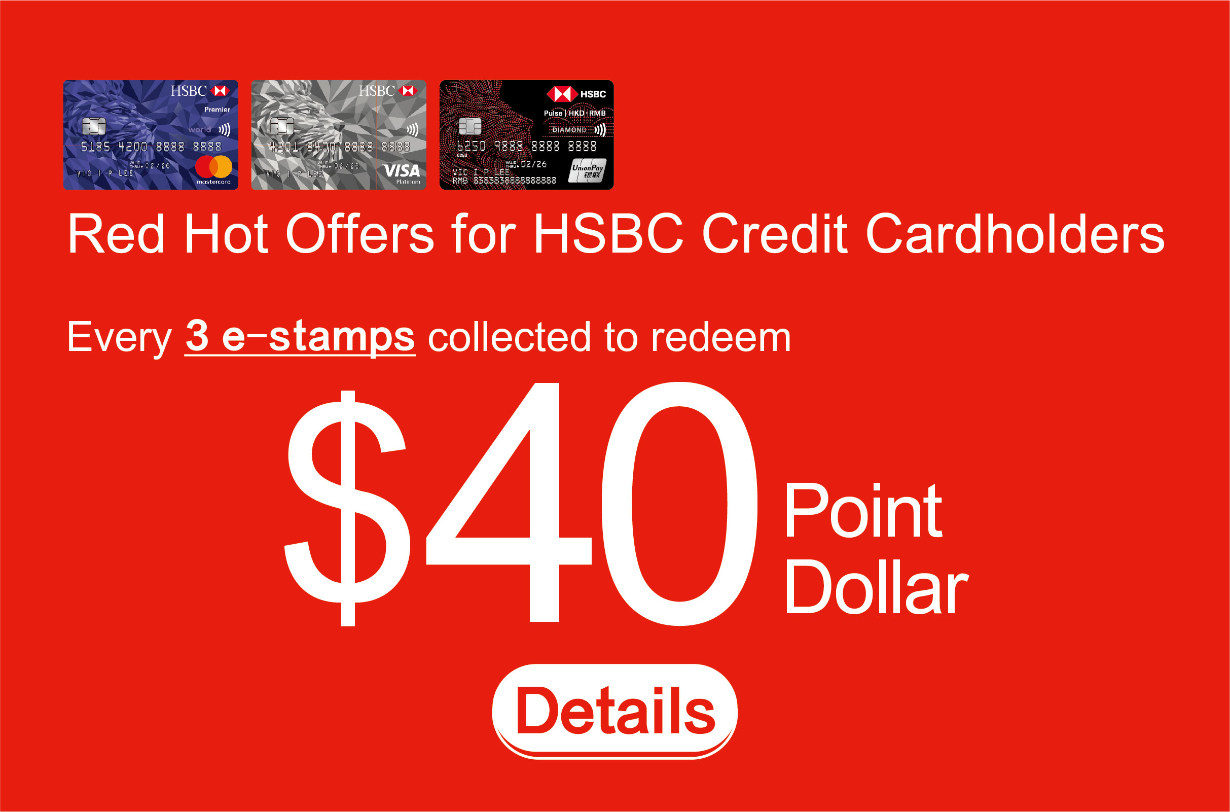 The latest promotion