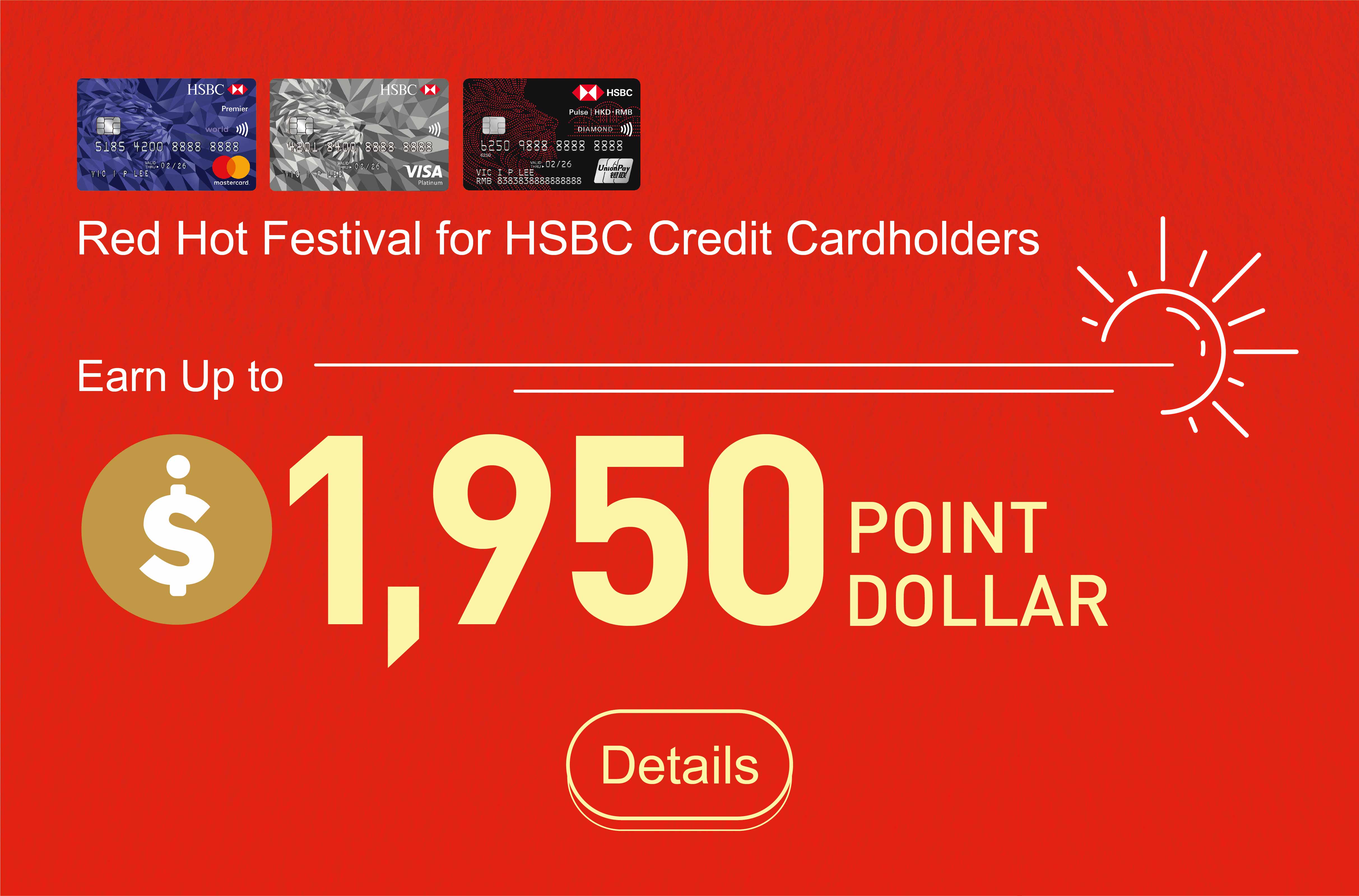 The latest promotion