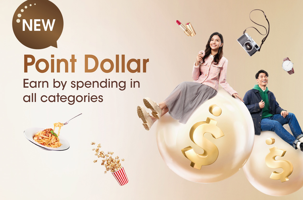 The latest promotion